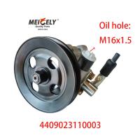China 4409023110003 Power Steering Pump 94730863 For Chevrolet for sale