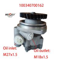 China Jirui Heavy Industry Weichai WP12 Engine Steering Pump for sale