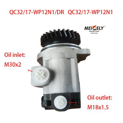 China Stock XCMG Heavy Truck Steering Booster Pump Power Steering Pump for sale