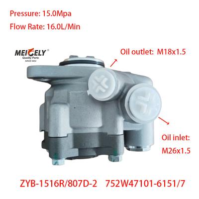 China Stock Sinotruk Truck Parts HOWO Engine Parts Steering Vane Pump for sale