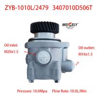 China Stock Factory Wholesale High-Efficiency JAC Power Steering Pump for sale