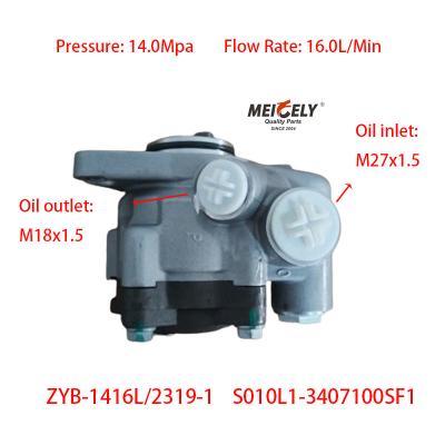 China Stock S010L1-3407100SF1 Yuchai Engine Booster Pump Steering Pump for sale