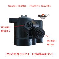 China LG9704470035/1 Heavy Duty Truck HOWO Steering Pump for sale