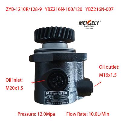 China Heavy Duty Truck YB-1210R/128-9 Power Steering Pump for sale
