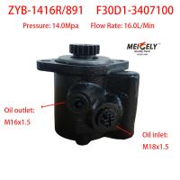 China New Yuchai 4F Vane Pump OE F30D1-3407100 Steering Pump for sale