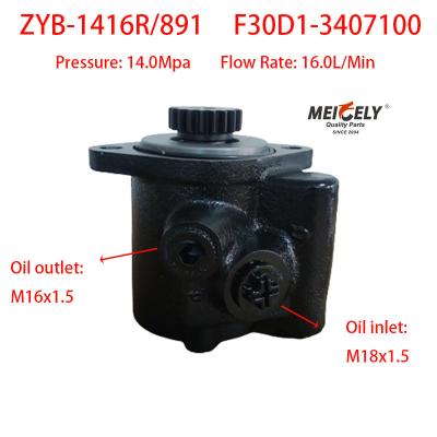 China New Yuchai 4F Vane Pump OE F30D1-3407100 Steering Pump for sale