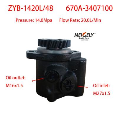 China Hot Selling 670A-3407100 Steering Vane Pump For YC6108 Engine for sale