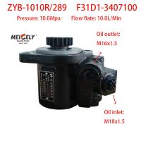 China New OE ZYB-1010R/289 Yuchai Engine Steering Pump Vane Pump for sale