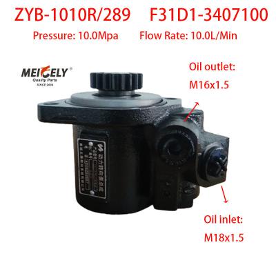 China New OE ZYB-1010R/289 Yuchai Engine Steering Pump Vane Pump for sale