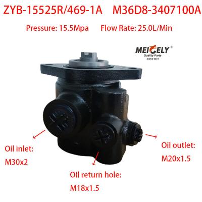 China Steering Booster Pumps ZYB-15525R/469-1A For YC6M280-20 for sale