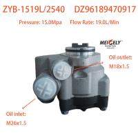 China Stock New DZ96189470917 Steering Pump Vane Pump For Weichai WP7 for sale
