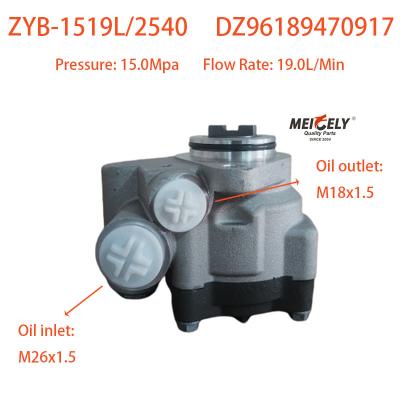 China Stock New DZ96189470917 Steering Pump Vane Pump For Weichai WP7 for sale