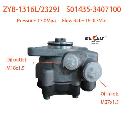 China Cheap ZYB-1316L/2329J Booster Pump Power Steering Pump For Yuchai Engine for sale