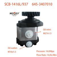 China Steering Booster Pump SCB-1416L/937 For Liuqi Chenglong for sale