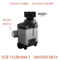 China Weichai New 3407020-D614 Power Steering Pump For Jiefang for sale