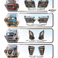 China Stock Full Led Headlight M4364010101A0 For Foton Aumark S5 for sale