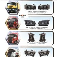 China 61020932 For Sany Heavy Duty Trucks Yingjie LED Headlight Assembly for sale
