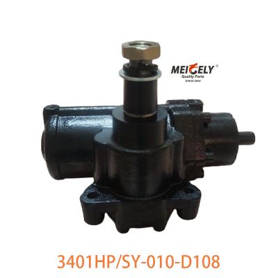 China 3401HP/SY-010-D108 Dongfeng Tip Steering Gear Assembly For Dongfeng for sale