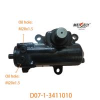 China Genuine D07-1-3411010 Steering Gear Assembly For Shaanqi Delong F3000 for sale