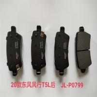 China Original JL-P0799 For Dongfeng Fengxing T5L Rear Ceramic Brake Pad for sale