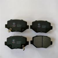 China High Quality Noiseless 4048046400 Rear Brake Pads For GEELY BO YUE for sale