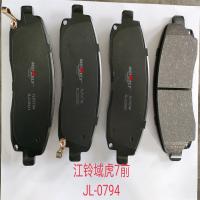 China OE EHP2-2K328-CB For JMC Yuhu 7 Front Brake Pads for sale