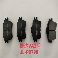 China JLP0798 New JL100421 Rear Brake Pads For Jetta VA3 for sale