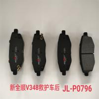 China Discount Price 6C11-2M008-AC For New Transit V348 Ambulance Brake Pad for sale