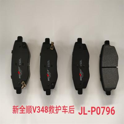 China Discount Price 6C11-2M008-AC For New Transit V348 Ambulance Brake Pad for sale