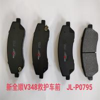 China Hot Sale JL-P0795 Front Brake Pads For New Transit V348 Ambulance for sale