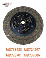 China High Performance MD728701 Clutch Disc MD739506 For Mitsubishi for sale