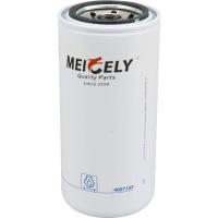 China Engine Parts Original Oil Filters 4627133 For Perkins for sale