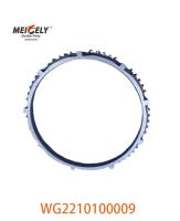 China Truck Spare Parts WG2210100009 Synchronizer Ring WG2210100109 for sale