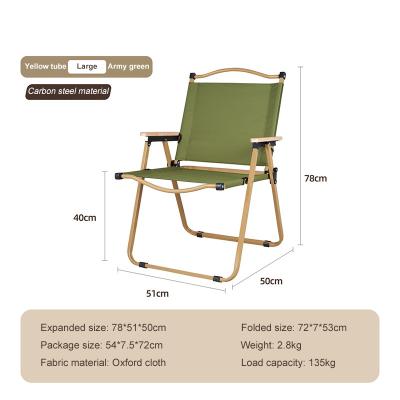 China Collapsible Oxford Metal Lightweight Folding Camping Stool For Outdoor Adventures for sale