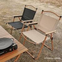 China Customized Lightweight Beech Armrest camping fishing chairs Portable Metal Folding Outdoor for sale