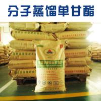 China E471 Food Emulsifier - Distilled Monoglyceride DMG95/GMS99 - White Powder for sale