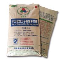 China 123-94-4 E471 Food Emulsifier Water Dispersible Glycerin Monostearate for sale