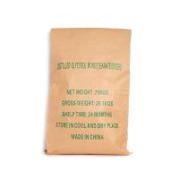 China Distilled Monoglyceride GMS DMG FSSC22000 Food Emulsifier E471 for sale