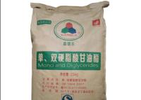 China CAS 31566 31 1 Emulsifier 471 Ingredients for sale