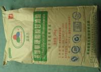 China Glycerol Monostearate E471 Food Emulsifier CAS 31566 31 1 for sale