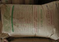 China Food Grade E471 Food Emulsifier CAS 123-94-4 for sale