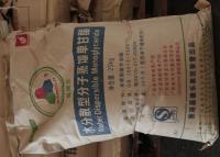 China Water Soluble E471 Food Emulsifier For Baking for sale