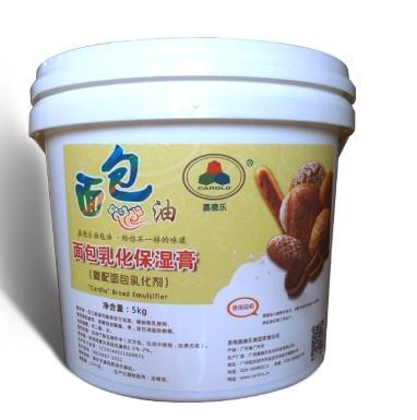 China High Purity  Bread Emulsifiers for sale