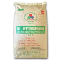 China Mono And Diglyerides Of Fatty Acids & Monoglycerides GMS40 powder for sale
