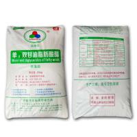 China E471 Food Emulsifier GMS 50% Monoglyceride for cake, bread, confectionery for sale