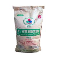 China 123-94-4 Mono Diglycerides E471 Food Emulsifier For Cake for sale