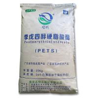 China PVC Stabilizer Supplier - Pentaerythritol Stearate PETS-4 powder for sale