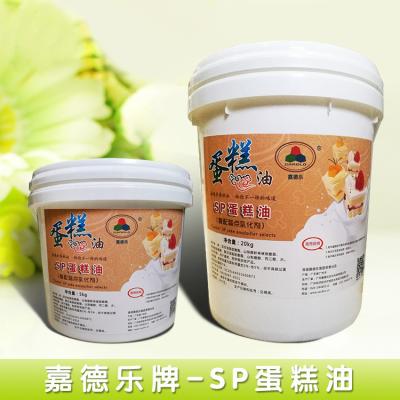 China fragrant flavor Cake Improver Emulsifier SP Cake Oil 5kg / Barrel Or 20kg / Barrel for sale