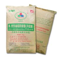 China C21H42O4 Natural Food Emulsifiers Distilled Monoglyceride DMG95 GMS99 for sale