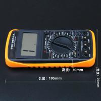 China DT9205A+ AC DC LCD Display Electric Handheld Digital Multimeter Voltage Current Test for sale